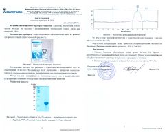 Гормон роста (HGH) в спорте — SportWiki энциклопедия