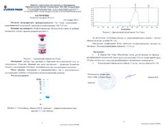 Гормон роста (HGH) в спорте — SportWiki энциклопедия