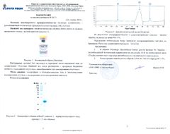 Гормон роста (HGH) в спорте — SportWiki энциклопедия